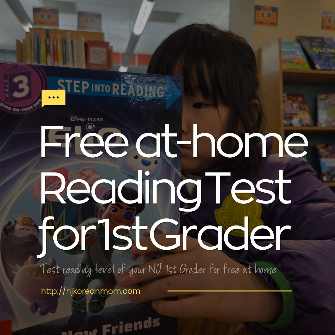Free Ways to Check Your NJ 1st Grader's Reading Level at Home